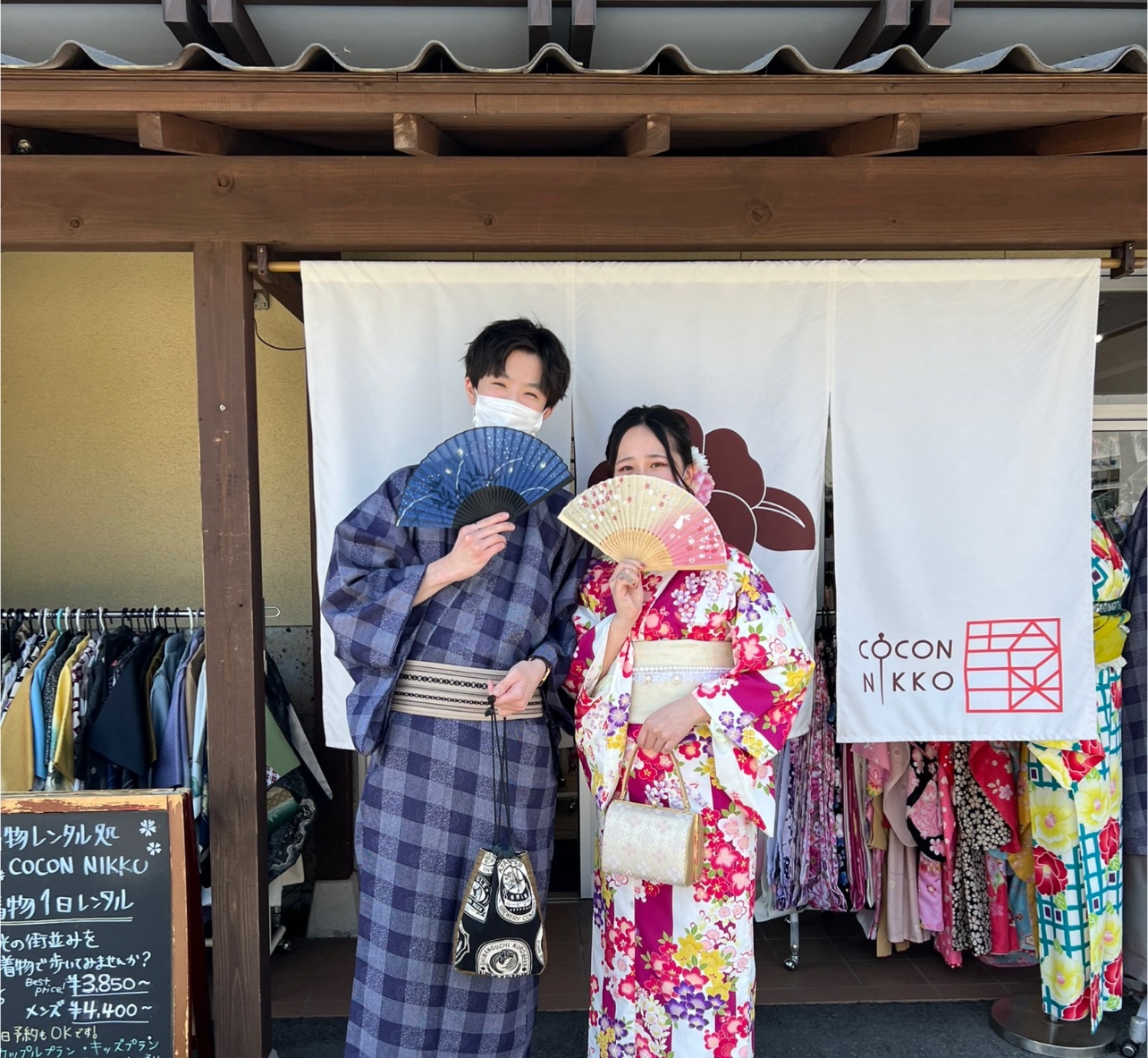 彼女様birthdayに！日光お着物デート！ | COCON NIKKO