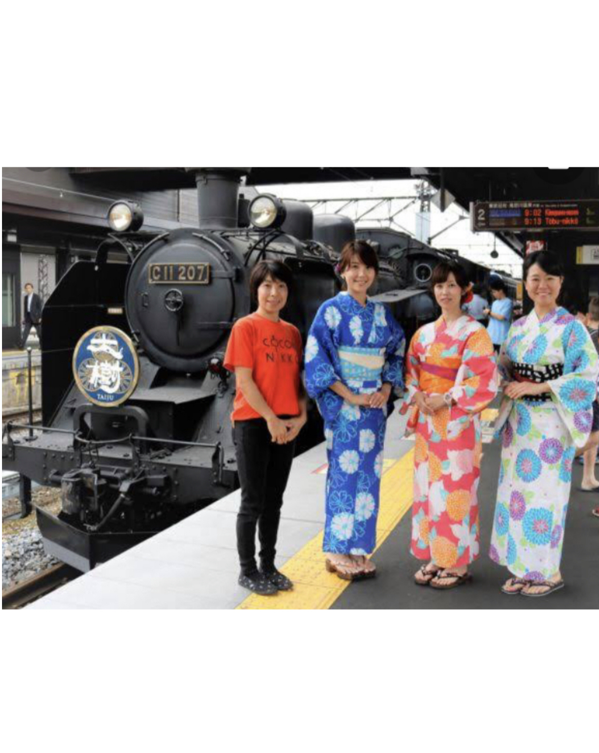 今週末！七夕･浴衣イベント！SL大樹 | COCON NIKKO