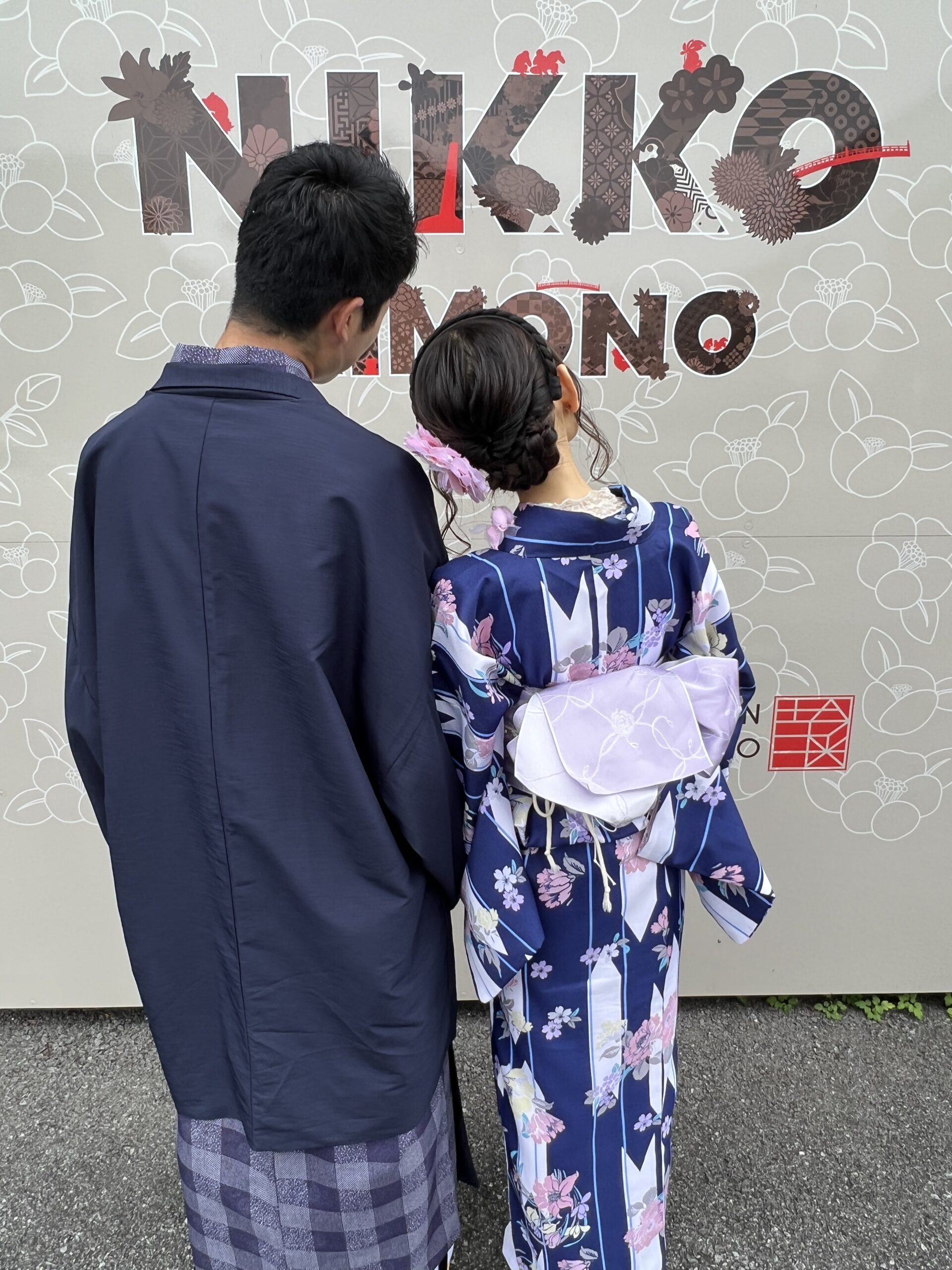 記念日にお着物デート！ | COCON NIKKO