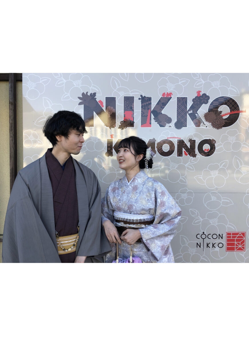 日光で着物レンタルしたい方にオススメの短時間モデルコース | COCON NIKKO