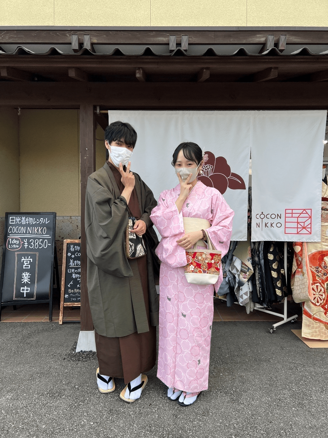 happybirthday前夜祭！〜23歳最後の日に | COCON NIKKO