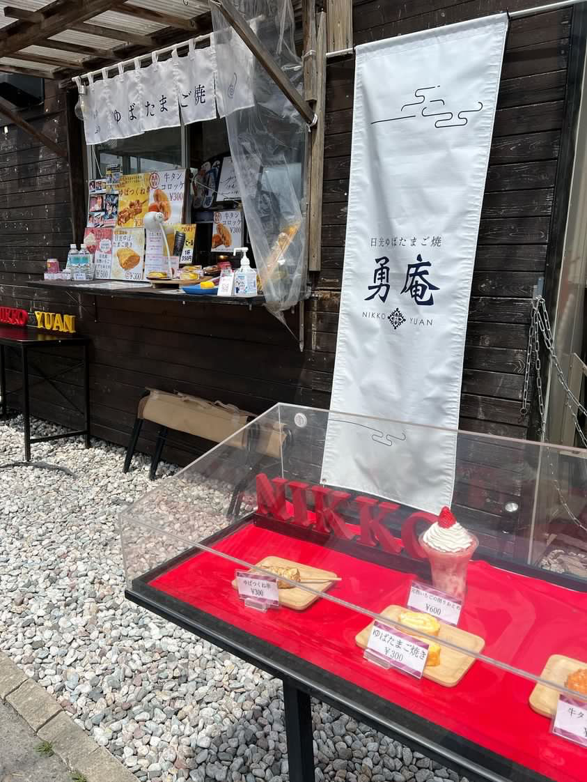 着物で日光旅！おすすめ食べ歩きスポットのご紹介その1 | COCON NIKKO