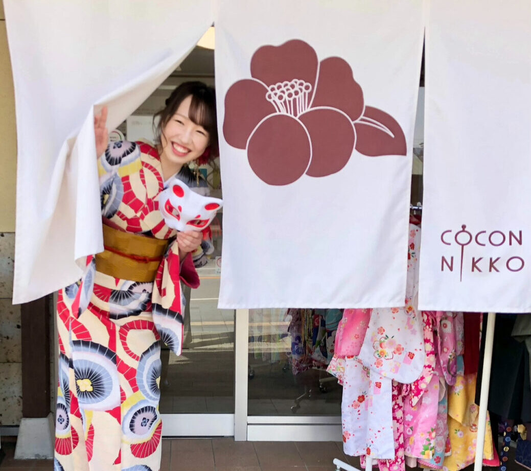 COCON NIKKO サービスの本質とは？ | COCON NIKKO