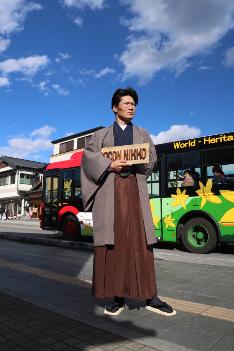 デート・男旅・パパの晴れ舞台に、COCON NIKKOで「史上最高にカッコいい俺」になる！ | COCON NIKKO